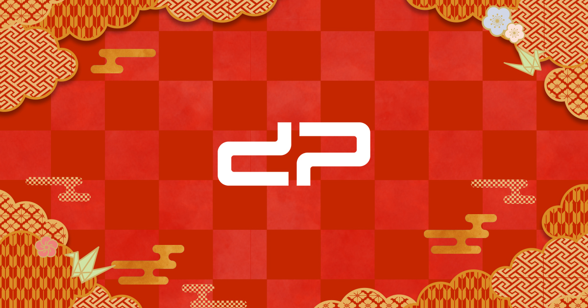 DP Studio Teamから新年のご挨拶